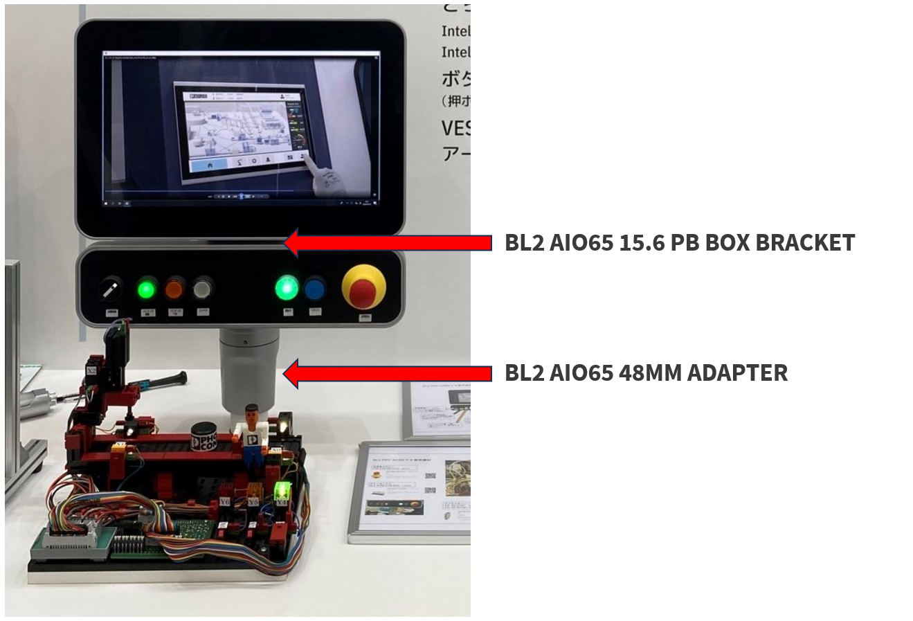 産業用パネル型PC BL2 PPC AIO65シリーズ | Automation Tips | Phoenix Contact
