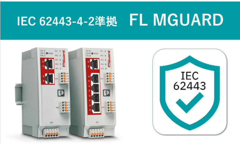 低背・アンマネージドスイッチ【FL SWITCH 1008T・1108T】 | Automation Tips | Phoenix Contact