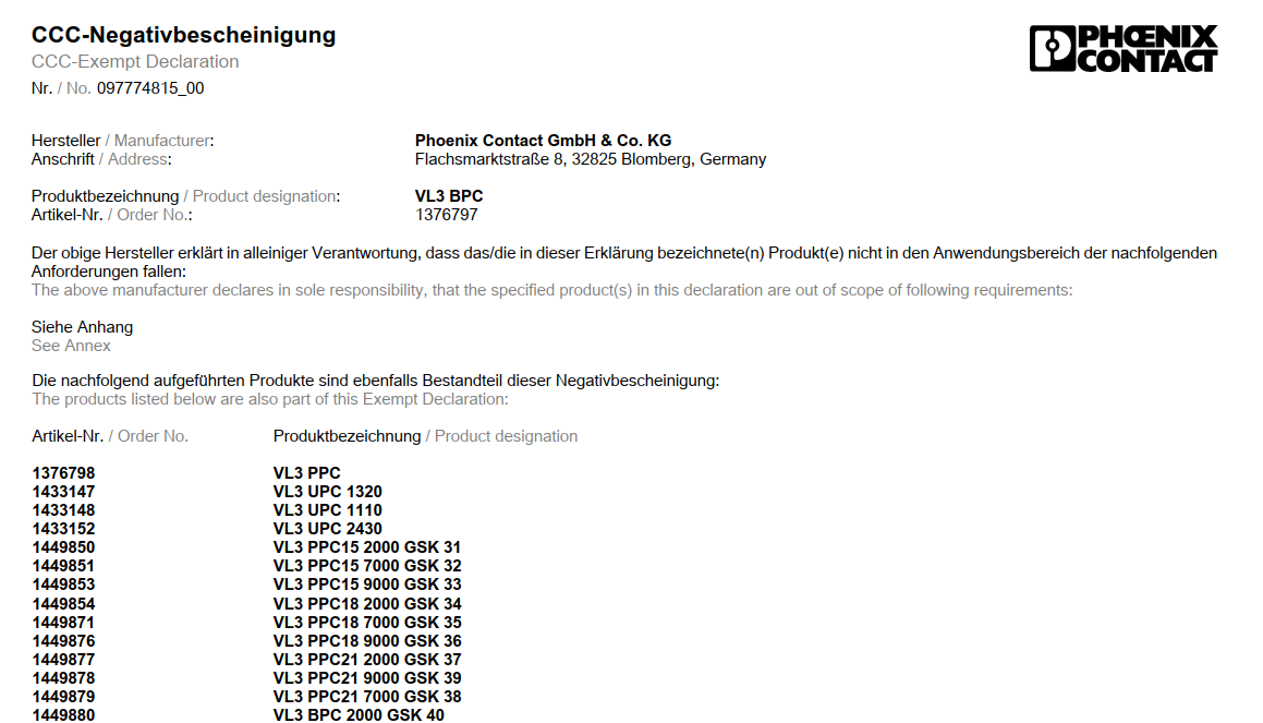 中国での産業用PCの活用とCCC認証について | Automation Tips | Phoenix Contact